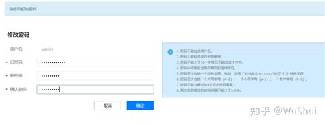 华为imaster Nce Campusinsight实验搭建 知乎