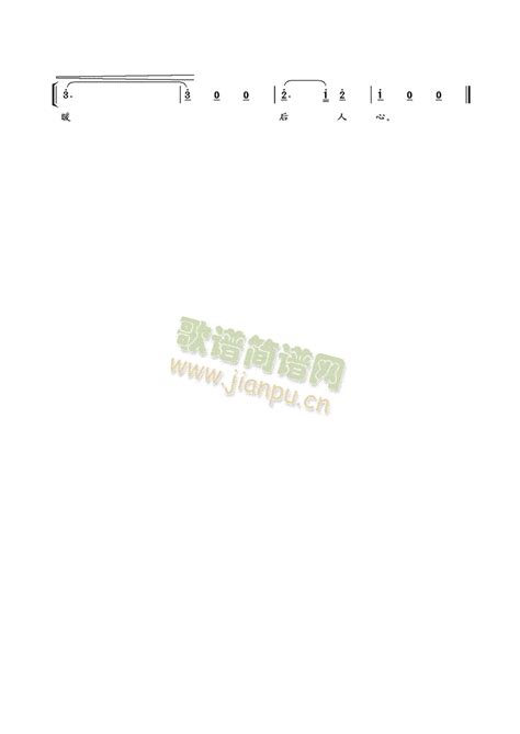 夕阳无限好简谱夕阳无限好五字歌谱曲谱五字歌谱818简谱曲谱网