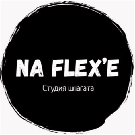 Студия шпагата Na Flexe Самовнушение работает отлично Если тебе всегда говорят что ты