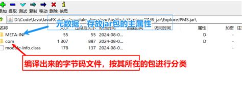 Java模块化java怎么实现模块单独存在需要的时候才引入 Csdn博客 Java模块化java怎么实现模块单独存在需要的时候才引入 Csdn博客