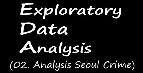02 Analysis Seoul Crime Seaborn 기초