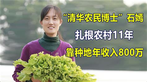 石嫣国家发改委公众营养与发展中心传播大使搜狗百科