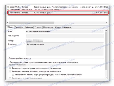 Комп ютер включається сам після виключення