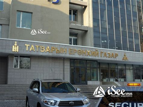 НӨАТ ын буцаан олголтыг баасан гарагаас шилжүүлнэ Isee Mn