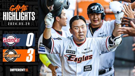 정규시즌 Hl 롯데 Vs 한화 0529｜황준서 무실점 And 4연승 Youtube