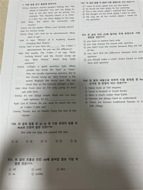 영어 문제집 지식in