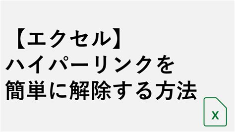【word】1ページあたりの行数や文字数を指定する方法 【word】1ページあたりの行数や文字数を指定する方法