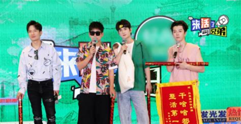 爱奇艺来活了兄弟发布会举行来活兄弟团上阵齐整活 腾讯新闻