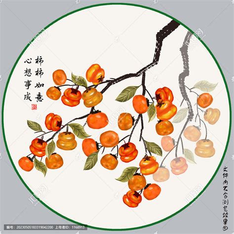 柿柿如意 装饰画设计 其他设计 设计模板 汇图网www huitu