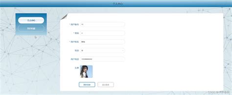 基于springbootvue钢材销售管理系统的设计与实现