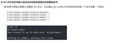 58 前端开发 前端工程化 Day05and06 Webpack Git版本控制工具 Csdn博客