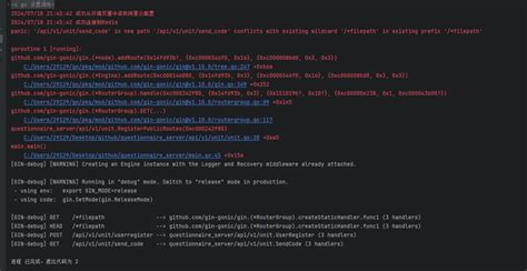 关于gin后端项目加载前端打包文件的问题 开发调优 Linux Do