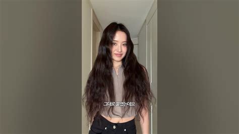 히피펌 붙임머리 하러 가는 날 같이 가요 ️💈 Youtube