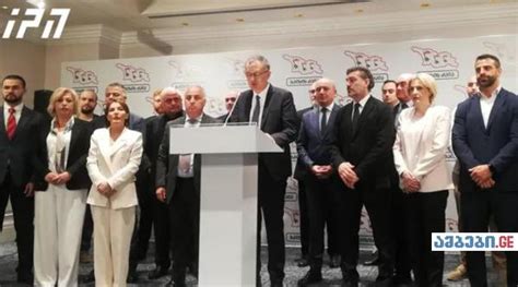 ქართულ ოცნებას კიდევ 5 დეპუტატი ტოვებს ვინ უერთდება ე წ ოთხეულს Ambebi Ge