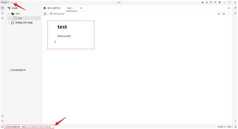 【思源笔记云同步】群晖webdav结合内网穿透搞定云存储轻松实现思源笔记跨网络同步思源笔记 群晖 Csdn博客