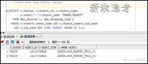 清理dba datapump jobs中的孤立数据泵作业 mb611f572721fdd的技术博客 51cto博客