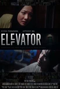 Elevator Rotten Tomatoes