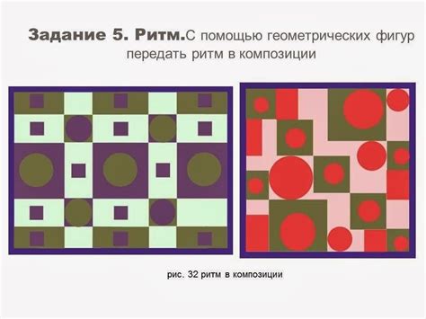 Rules Of Composition In Art 3 0 Rhythm And Meter