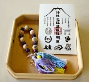 七つの神玉集め 人気 富士山NETふじさんネット富士山情報 まるごとおまかせ