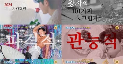 제2의 임영웅 안성훈은 베일벗은 ‘미스터트롯3 더 핫해졌다