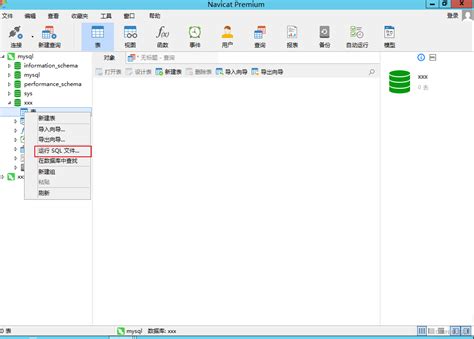 Mysql之导入、导出mysqldump导入导出 Csdn博客 Mysql之导入、导出mysqldump导入导出 Csdn博客