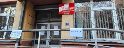 УПОЗ задоволен од владината одлука по штрајкот во Фондот за здравство