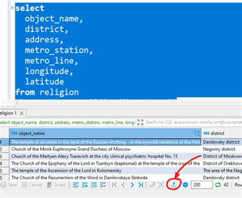 Sql Базовый №4 Импорт и экспорт данных Товарищ Excel