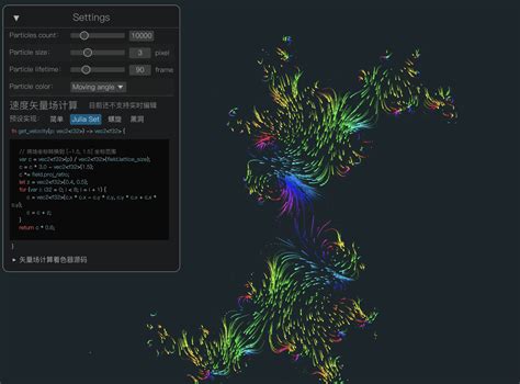 基于 webgpu 计算着色器的粒子矢量场动画 知乎