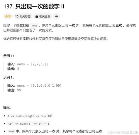 优选算法——位运算vs2019中怎么得到位的值 Csdn博客