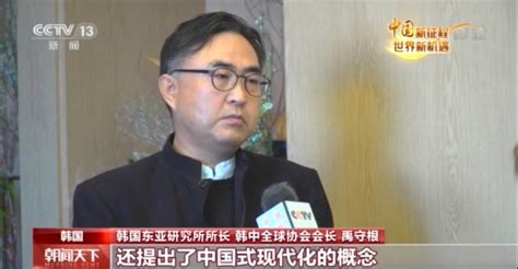 චීන පන්නයේ නවීකරණයෙන් එරට විශාල සංවර්ධනයක් අත්කර ගනු ඇතැයි ජාත්‍යන්තර වියත්හු පවසති