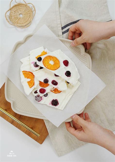 요거트 바크 그릭요거트 바크 요거트 아이스크림 만들기 다이어트 간식추천 네이버 블로그