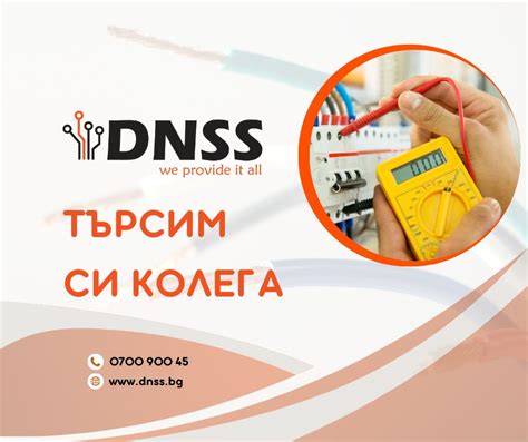 Във връзка с разширяване дейността на фирмата търсим електротехници монтажници на вътрешно