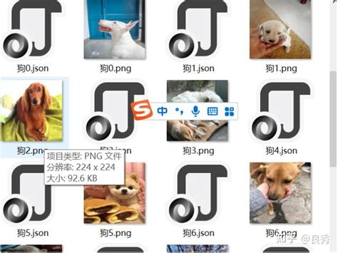 使用labelme制作图像分割标签 知乎