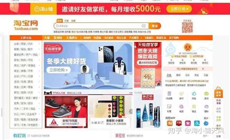 淘小铺一窍不通，真的假的，靠谱吗？ 知乎
