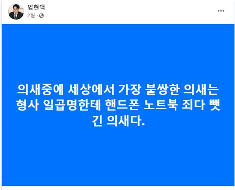 전국 의사총궐기대회서 터져나온 디올백 디올백 함성 왜 서울의 소리