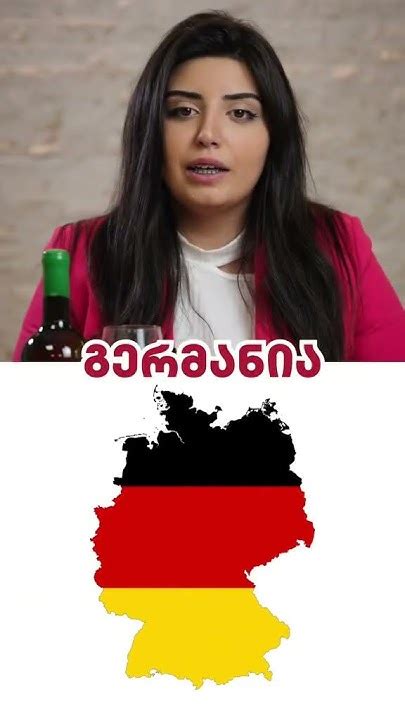 ტოპ 5 ქვეყანა სადაც ყველაზე მეტ ღვინოს სვამენ Youtube