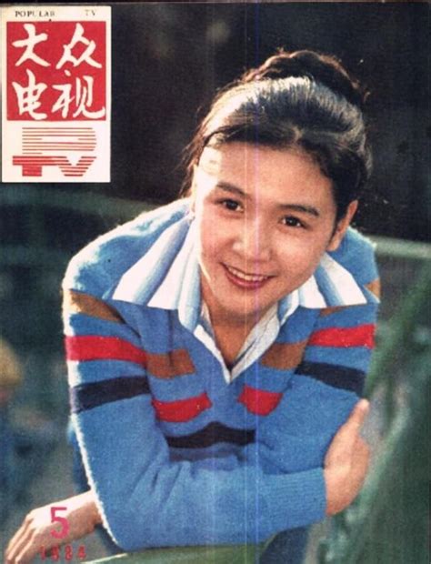 1984年《群眾電視》封面封底陳曉旭樂韻山口百惠《紅樓夢》開拍 每日頭條