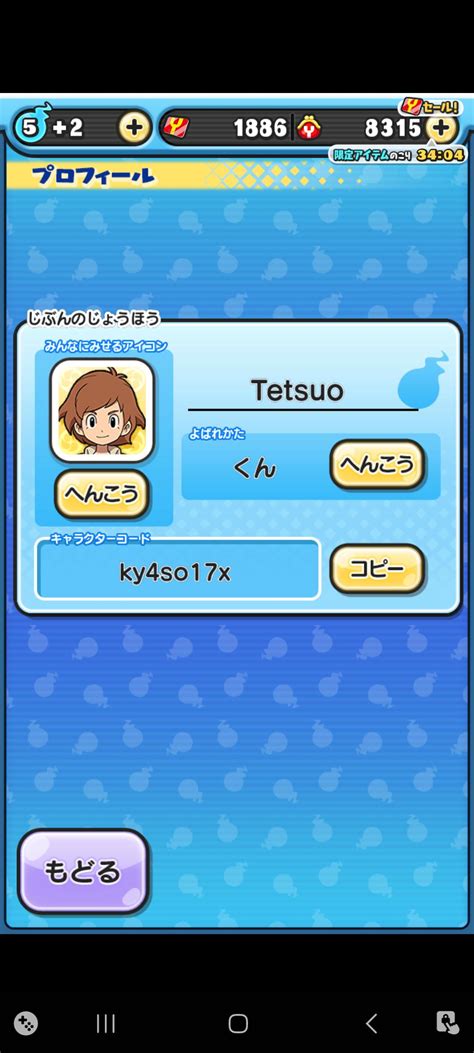 Friends Till The Yokai Come R Yokaiwatchpunipuni