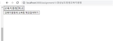 Github Yooooonsnextjsassignment
