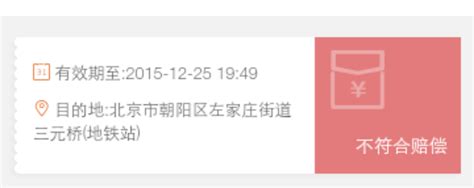 Css Text Got Blurred On Android Webview Stack Overflow