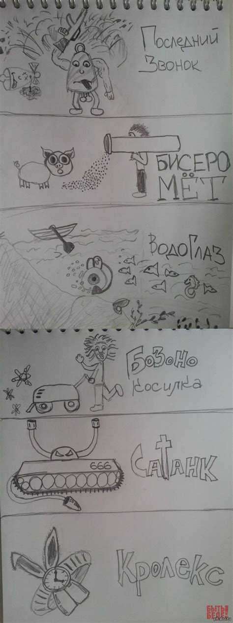 Странные изобретения Пикабу