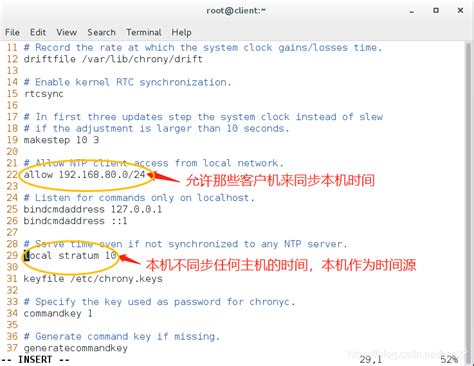 linux下的日志的查看，采集和时间同步 chronyc 日志查看 csdn博客