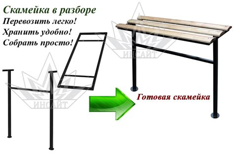 Скамейка на кладбище своими руками размеры (Большое количество фото ...