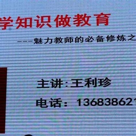 【嵩县一高】“新学期，从‘心开始”：我校举办家庭教育及心理健康主题讲座信阳市淮滨长沙市