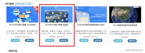Echarts实现地图数据迁徙效果echarts迁徙图 Csdn博客