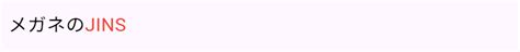 【flutter】 Text Widget の使い方