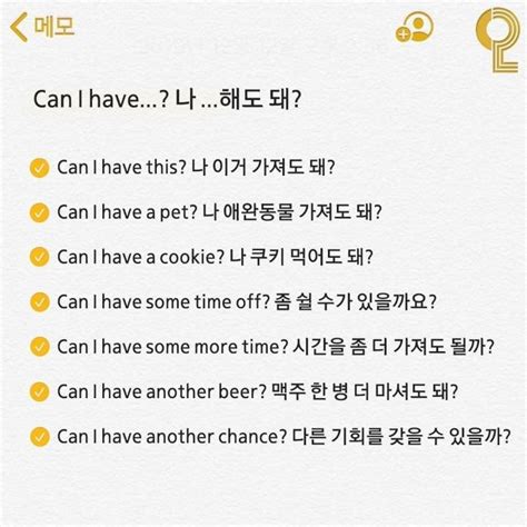 유용한 영어회화 패턴 인스티즈instiz 이슈 카테고리