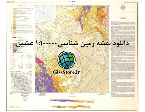 نقشه زمین شناسی عشین با مقیاس 100000 فروشگاه لایه های Gis