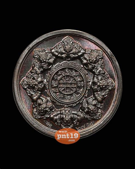 พระปิดตาพังพะกาฬ เหนือกาลเวลา อกาลิโก เนื้อทองแดงรมดำ ขนาด 3 ซ ม ปี 2559 เกจิอาจารย์สายใต้