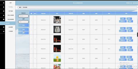 Pythonflask计算机毕业设计鞋子购物系统（程序开题论文 Csdn博客
